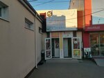 Croitorie (strada Alexandru cel Bun No:63, Ialoveni), terziler  Ialoveni'den
