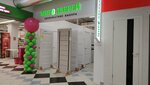 Мир дверей (Ivana Yakovleva Avenue No:4Б), kapılar  Cheboksary'den