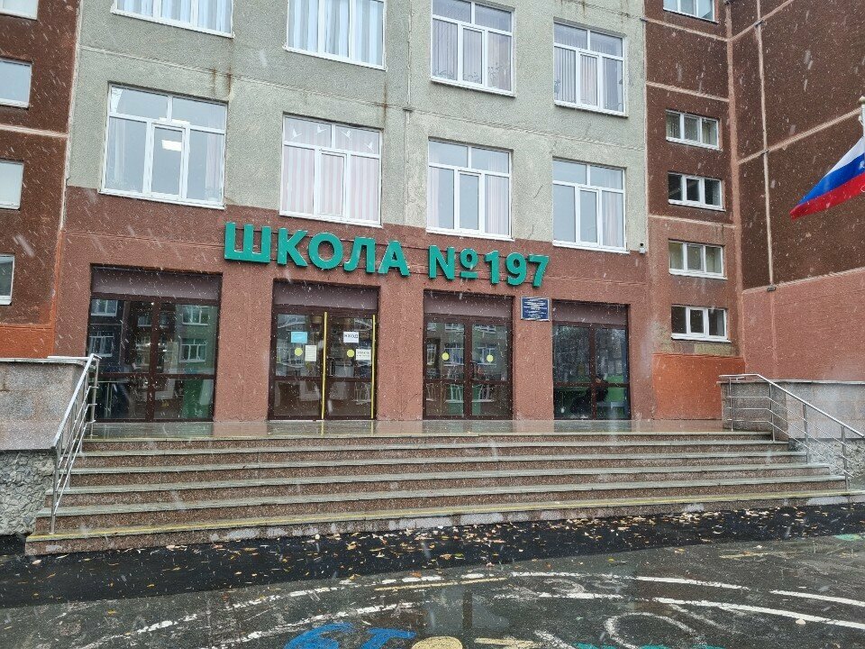 Spor kulüpleri Чкаловский, Yekaterinburg, foto