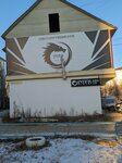 Inter (Kulakovskogo Street No:44Г), bilgisayar kulübü  Yakutsk'tan