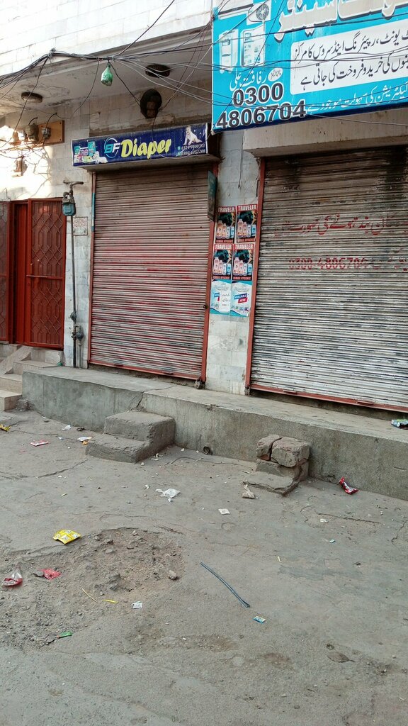 Yönetim ofisi B. f daiper shop, Lahor, foto