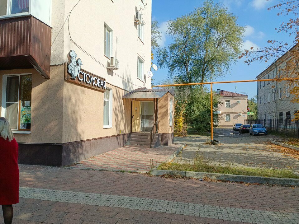 Kantin, yemekhane Еда по-домашнему, Nevinnomissk, foto