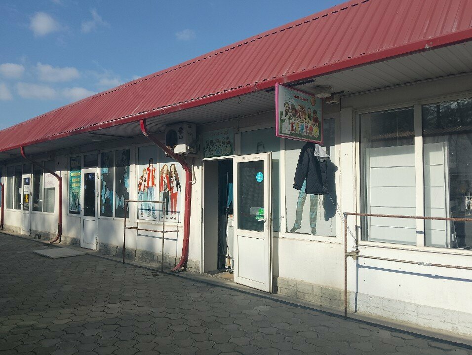 Çocuk giyim mağazaları Детство, Novorossiysk, foto