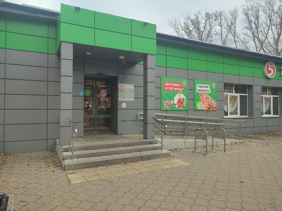 Süpermarket Pyatyorochka, Nijni Novgorod, foto