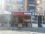 Döner Bank (Adnan Kahveci Mah., Anadolu Cad., Günyüzü Park Evleri B Blok No:19/3, Dükkan:5, Beylikdüzü, İstanbul), fast food  İstanbul'dan