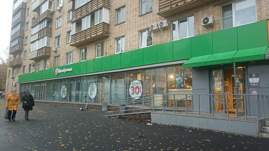 Süpermarket Pyatyorochka, Moskova, foto
