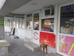 Ремонт одежды (Anapskoye Highway No:87Г), kıyafet tamiri  Novorossiysk'ten