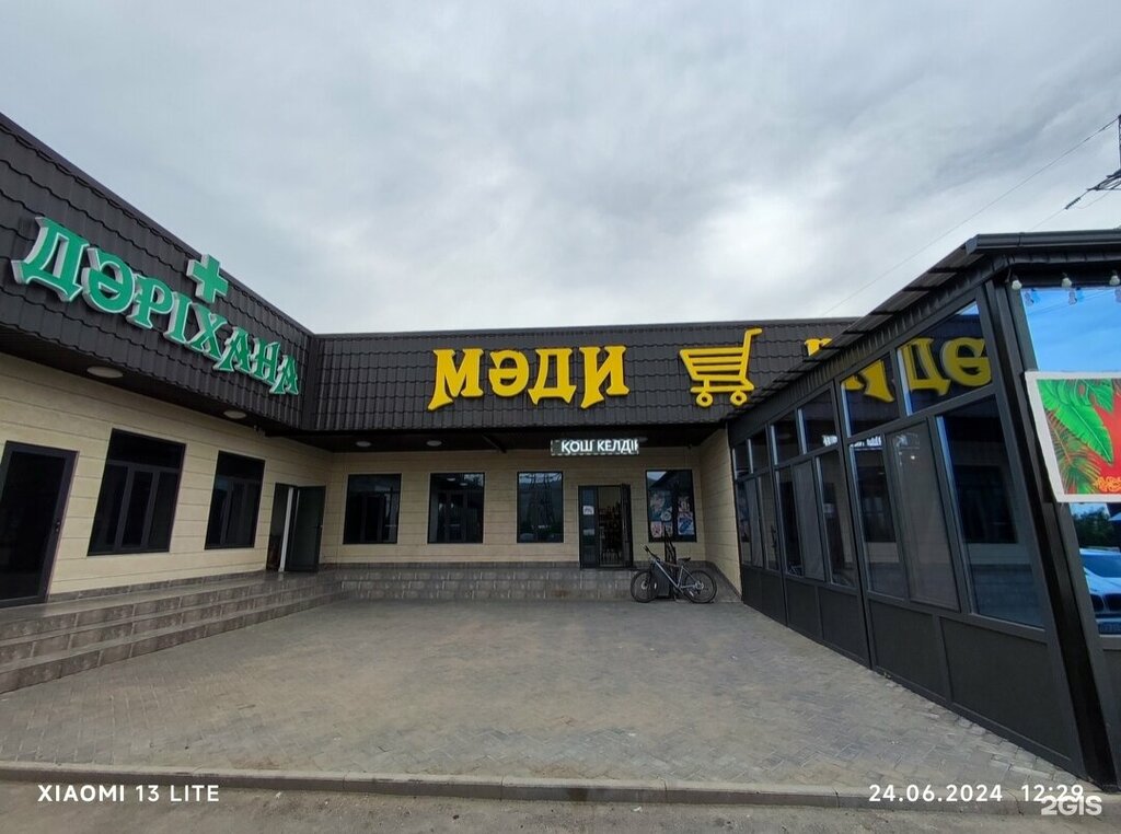 Market Madi, Talgar, foto