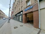 Trace Group (1st Tverskaya-Yamskaya Street No:25с1), pazar araştırma firmaları  Moskova'dan