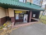SeaSTUDIO (vulica Sikorskaga No:82), manikür-pedikür  Brest'ten