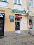 Faberama (Mira Avenue No:61), resim, tablo ve çerçeve mağazaları  Moskova'dan