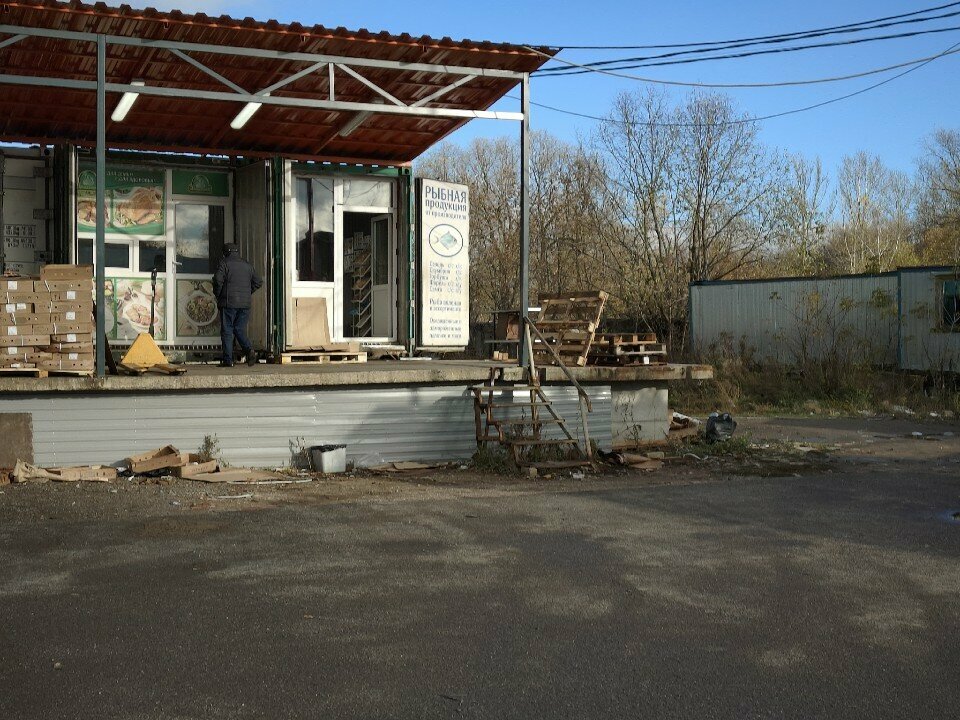 Balık ve deniz ürünleri Рыба, Reutov, foto