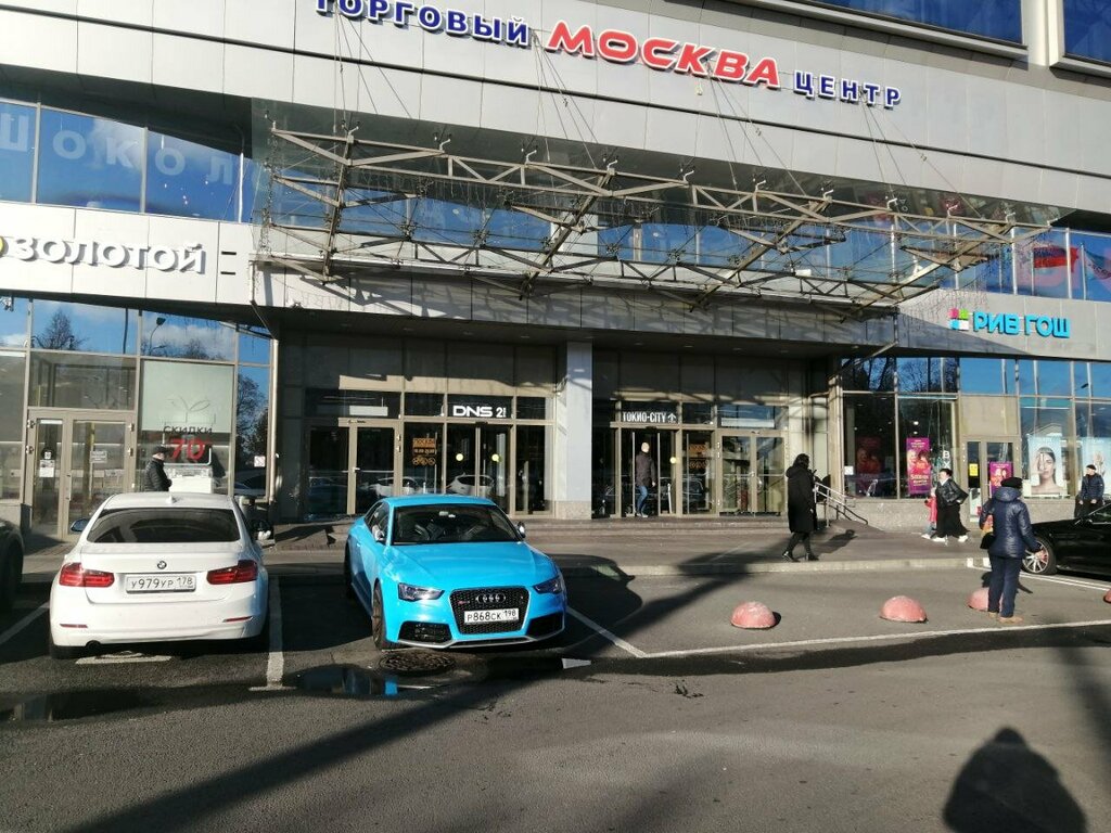 Hayırsever konteyner Spasibo! Kontejner, Saint‑Petersburg, foto