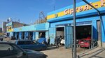 Sto (Erimbetov kóshesi No:28/6), otomobil servisi  Çimkent'ten (Şımkent'ten)