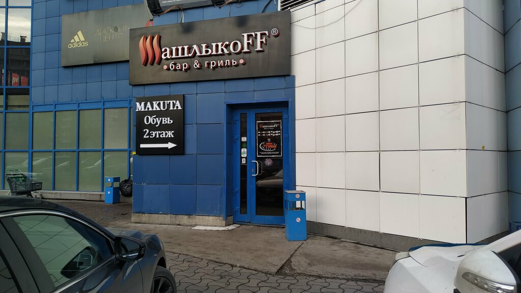 Giyim mağazası Makuta, Krasnoyarsk, foto