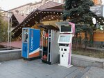 Converse Bank ATM (Baghramyan Avenue No:19/1), atm'ler  Erivan'dan