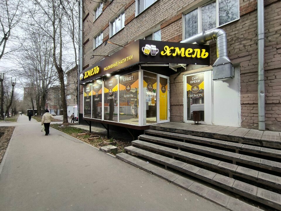 Bira dükkanı Dushisty Khmel, Perm, foto