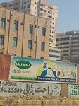Lali wala baby shop (No:MF47, Preedy Quarters), çocuk mağazaları  Karaçi'den