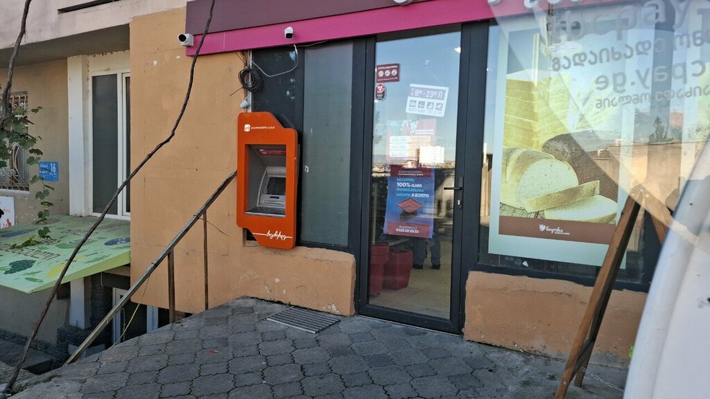 Süpermarket Nikora, Tiflis, foto