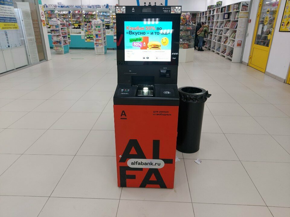 ATM'ler Joint Stock Company Alfa-bank, Liubertsy, foto