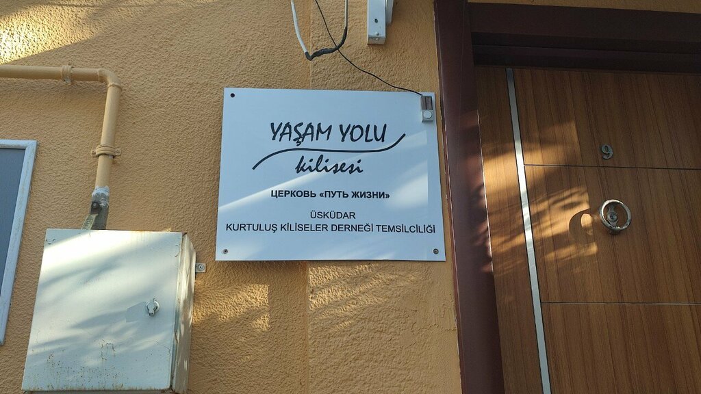Ortodoks kiliseleri Üsküdar Yaşam Kilisesi, İstanbul, foto