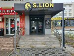 S. Lion (Ukrainskaya ulitsa No:59), güzellik salonu  Pyatigorsk'tan