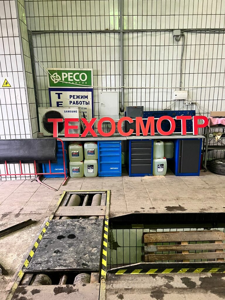 Araç sigorta şirketleri Truckservissnab, Moskova, foto