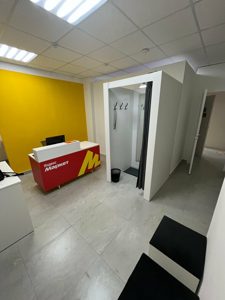 Teslimat noktası Yandex Market, Kolpino, foto