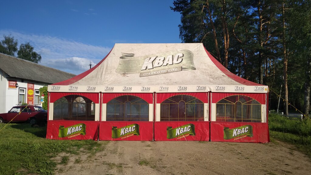 Kafe Кафе, Smolenskaya oblastı, foto