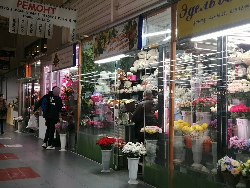 Çiçekçiler У Флоры, Minsk, foto