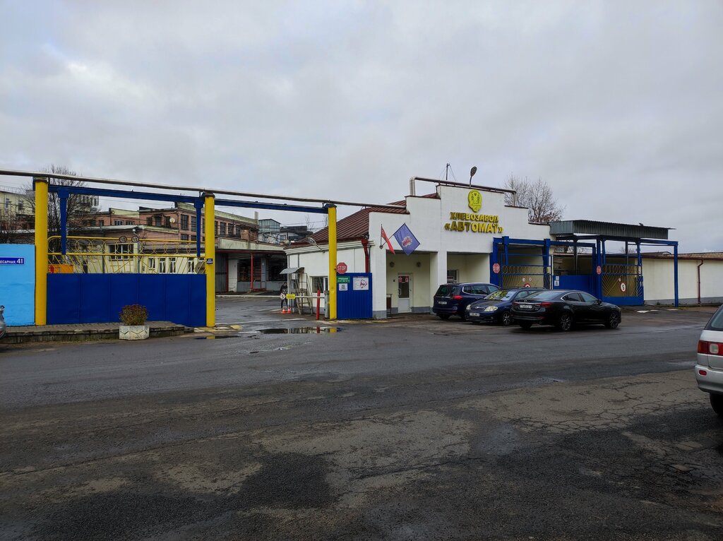 Gıda üreticileri Minsk plant of bread products, Minsk, foto