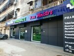 Pharmacie rue ministre (Rue I157 No:1918), eczaneler  Abican'dan