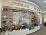 Сувенирная лавка (ulitsa Chaykovskogo No:27), hediyelik eşya mağazaları  Vladimir'den