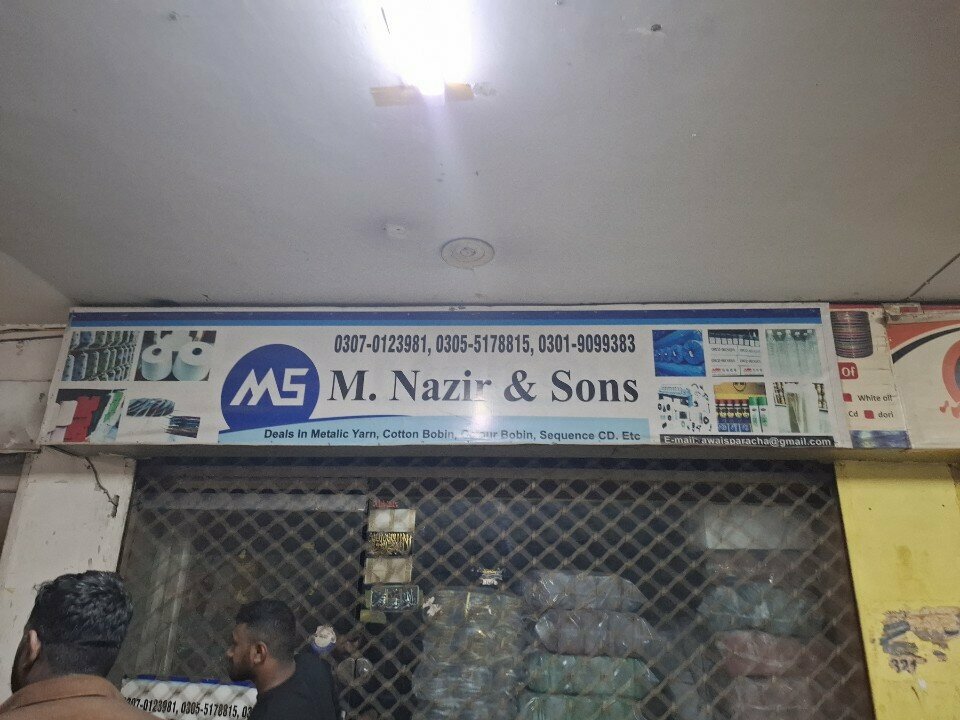 Dikiş malzemeleri M. Nazir & Sons, Lahor, foto
