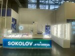 Sokolov (Tsoya Street No:22), kuyumcular  Noyabrsk'dan