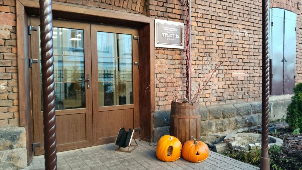 Satış ofisi Белая каменка, Vologda, foto