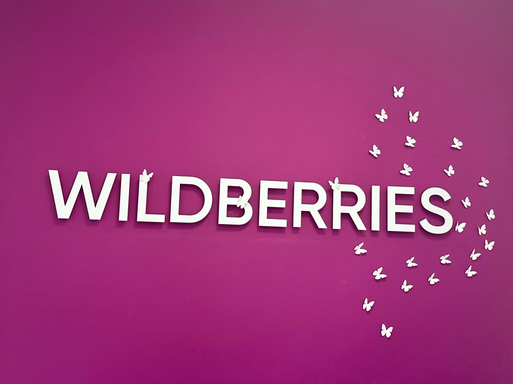 Teslimat noktası Wildberries, Stavropol, foto