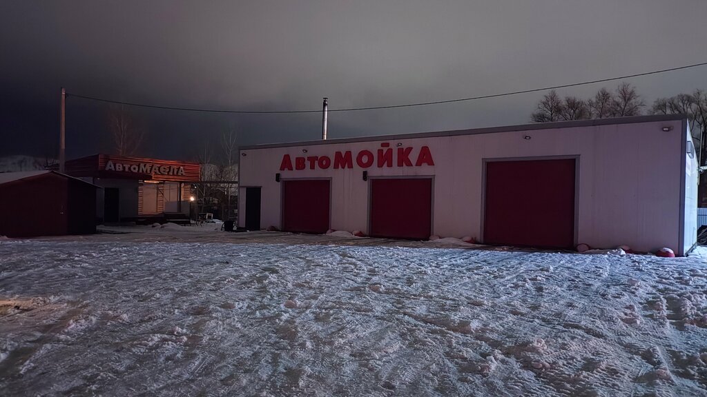 Oto yıkama Автомойка, Aşa, foto