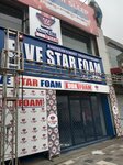 Five Star Foam Spring Matress Parda Cloth & Sofa Cloth (No:37/1, Township, Sector B-1), yatak üreticileri  Lahor'dan