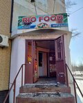Rio food (Baýyrjan Momyshuly kóshesi No:24), market  Yekibastuz'dan (Ekibastuz'dan)