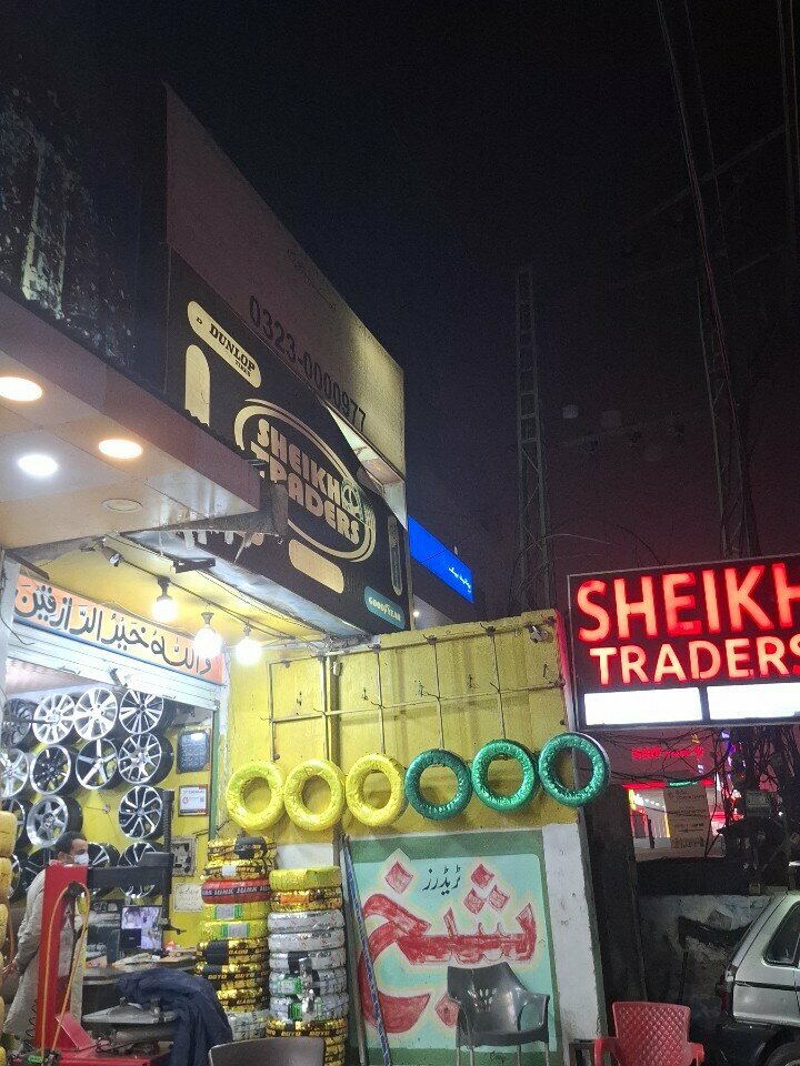 Otomobil servisi Sheikh Trader Rim & Tyre, Lahor, foto