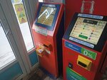 Pay 24 (Ibraimov Street No:193А), ödeme terminali  Bişkek'ten