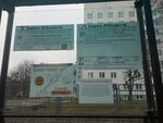 Карла Либкнехта (Minsk, Karla Libkniehta Street), toplu taşıma durağı  Minsk'ten