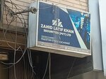 Zahid Khan Securities (Market Road No:61A, Chaklala Scheme 3), finansal danışmanlık  Rawalpindi'den