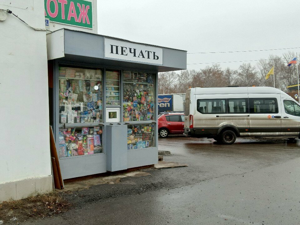 Gazete bayi Tochka prodazhi pressy, Tambov, foto