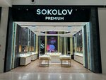 Sokolov (Turgenevskoye Shosse Street No:27, aul Novaya Adygeya), kuyumcular  Adıge Cumhuriyeti'nden