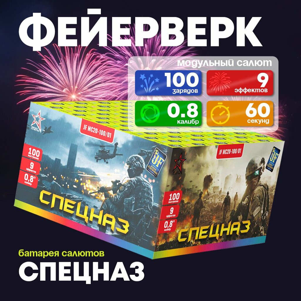 Havai fişek firmaları Салюты и Фейерверки, Moskova, foto