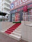Bilge Özel Öğretim Kursu (Şahintepe Mah., 133429 Nolu Sok., No:6B, Şahinbey, Gaziantep), eğitim merkezleri  Gaziantep'ten