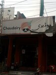 Chaudairy Ice cream Pia Society Branch (No:409, Pia Housing Scheme, E Block), restoran  Lahor'dan