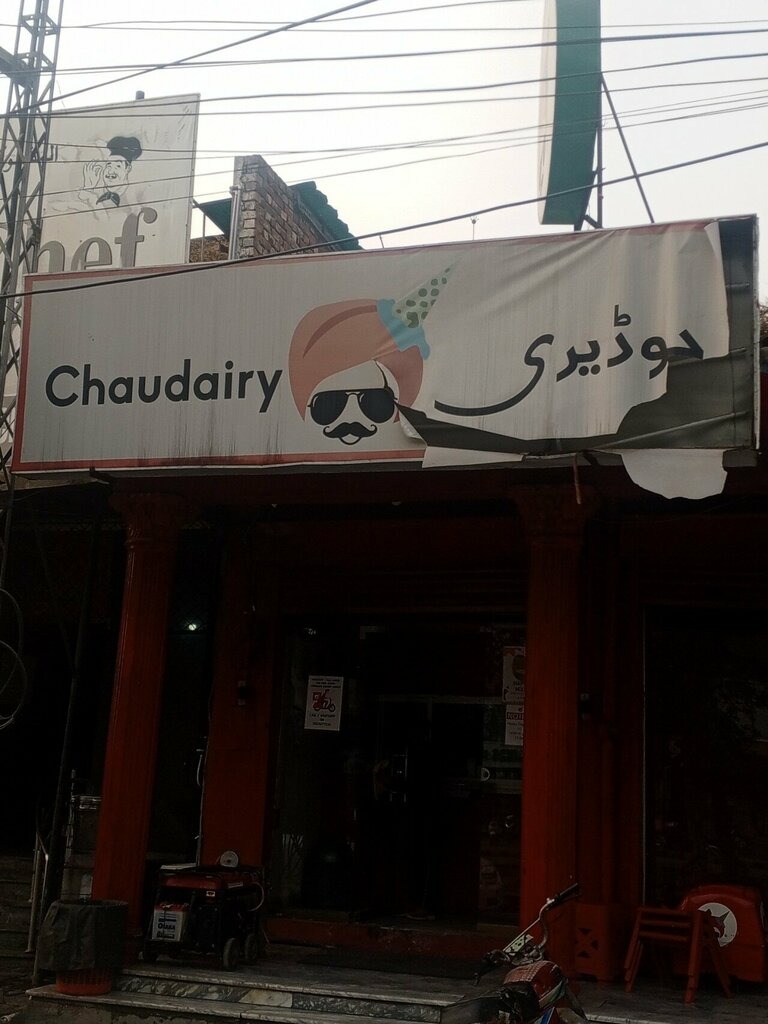 Restoran Chaudairy Ice cream Pia Society Branch, Lahor, foto